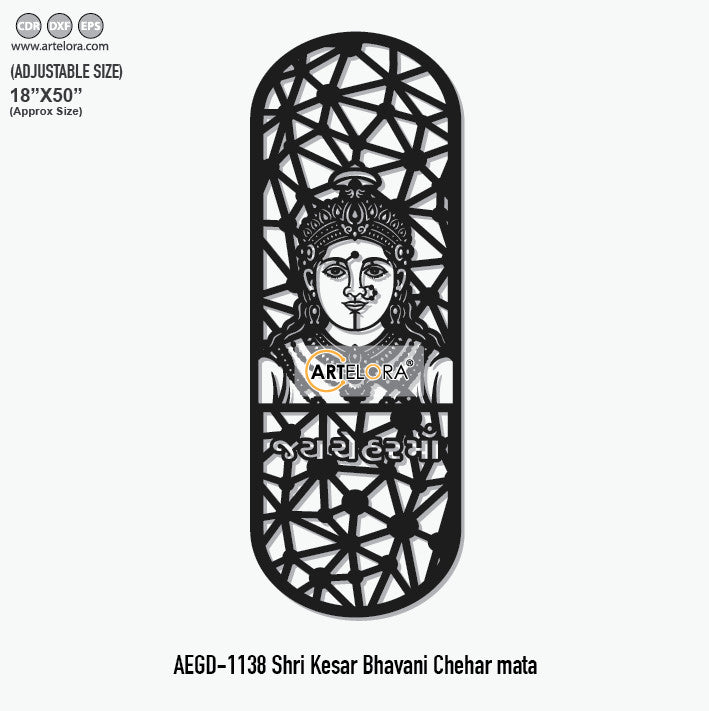 Grill Design Shri Kesar Bhavani Chehar Mata – ArtElora