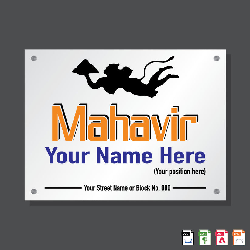 Name Plate Mahavir – ArtElora