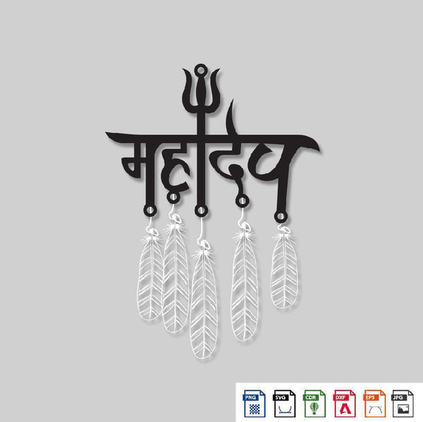 2D Modern Art Car Hanging Mahadev – ArtElora