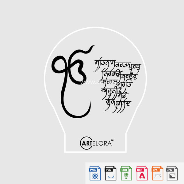 Laser Engraving Onkaar with Mool Mantra – ArtElora
