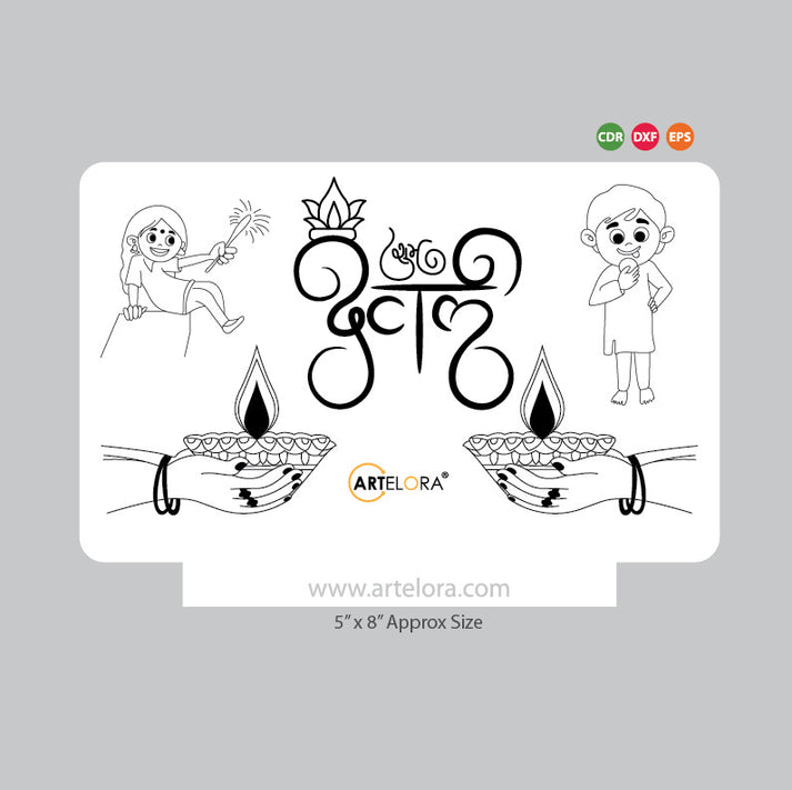 Laser Engraving Dipak (Diya) Diwali Design – ArtElora