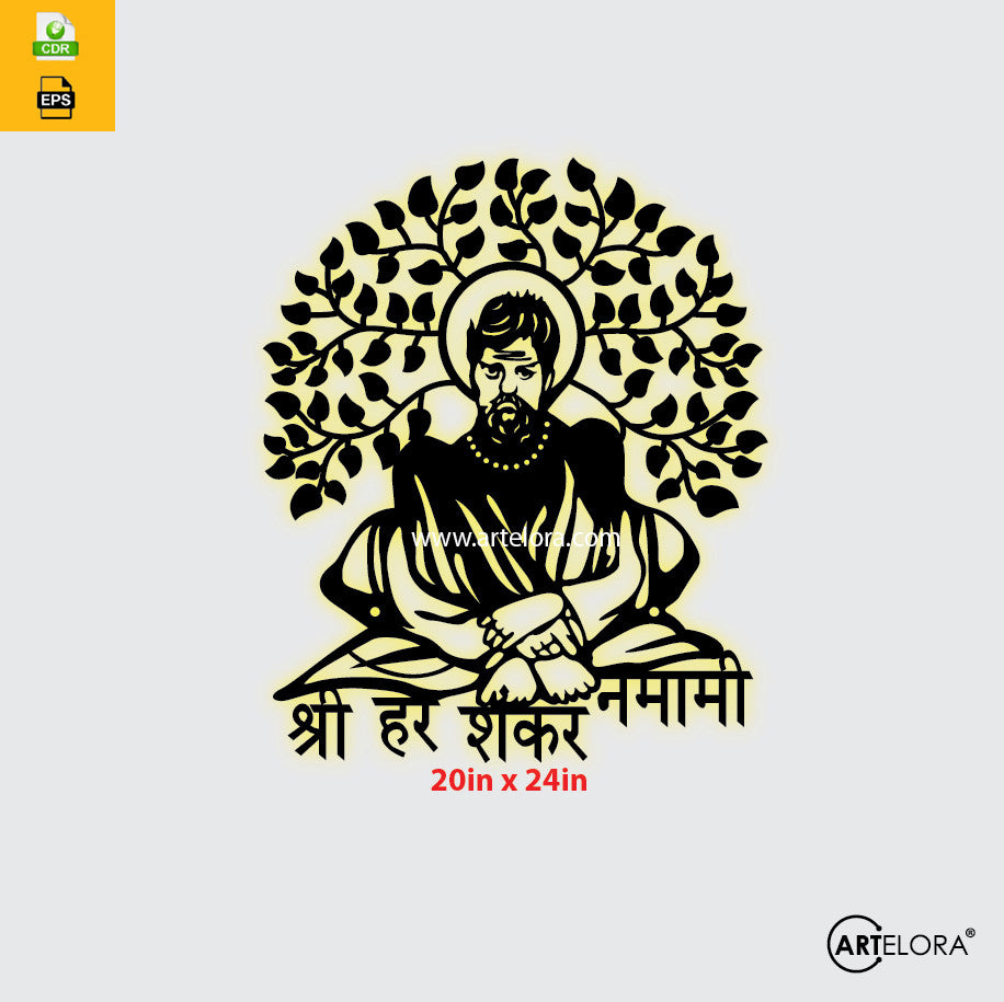 2D Modern Art Shiva Har Shankar Namami (Swami Samarth) Laser cutting ...