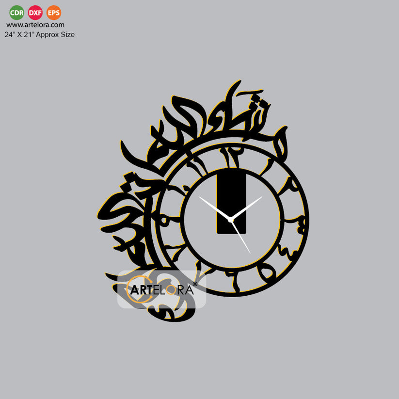 Wall Clock Arabic Calligraphy (Islamic Wall Clock) – ArtElora