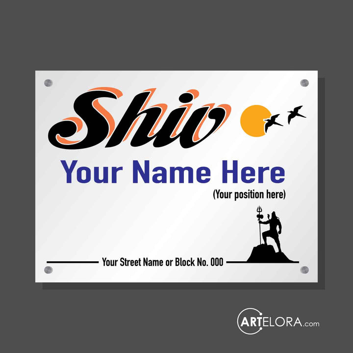 Name Plate – ArtElora